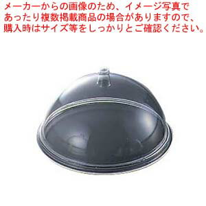 商品の仕様●内寸(mm)：264×H135(ツマミ含まず) φ244●材質：アクリル※商品画像はイメージです。複数掲載写真も、商品は単品販売です。予めご了承下さい。※商品の外観写真は、製造時期により、実物とは細部が異なる場合がございます。予...