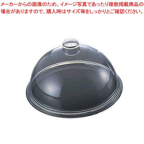 商品の仕様●内寸(mm)：395×H195(ツマミ含まず) φ365●材質：アクリル※商品画像はイメージです。複数掲載写真も、商品は単品販売です。予めご了承下さい。※商品の外観写真は、製造時期により、実物とは細部が異なる場合がございます。予...