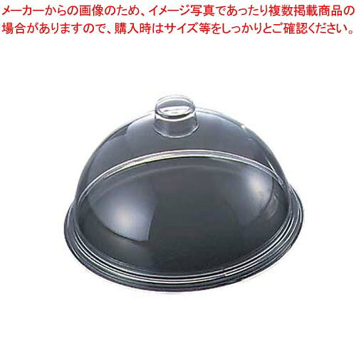 商品の仕様●内寸(mm)：475×H260(ツマミ含まず) φ448●材質：アクリル※商品画像はイメージです。複数掲載写真も、商品は単品販売です。予めご了承下さい。※商品の外観写真は、製造時期により、実物とは細部が異なる場合がございます。予...