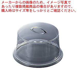 商品の仕様●内寸(mm)：328×H160 φ305●材質：アクリル※商品画像はイメージです。複数掲載写真も、商品は単品販売です。予めご了承下さい。※商品の外観写真は、製造時期により、実物とは細部が異なる場合がございます。予めご了承下さい。...