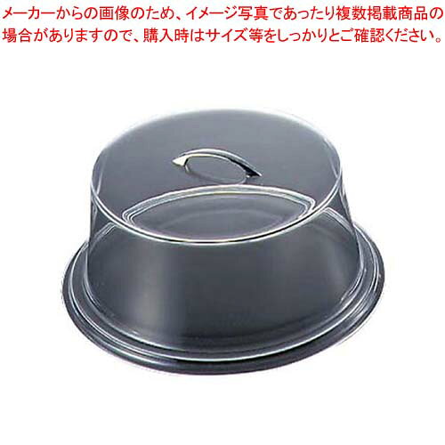商品の仕様●内寸(mm)：475×H190 φ440●材質：アクリル※商品画像はイメージです。複数掲載写真も、商品は単品販売です。予めご了承下さい。※商品の外観写真は、製造時期により、実物とは細部が異なる場合がございます。予めご了承下さい。...