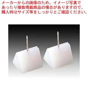 商品の仕様●外寸(mm)：40×35×H55 ●材質：高圧ポリエチレン ■● 2個で1組です。※商品画像はイメージです。複数掲載写真も、商品は単品販売です。予めご了承下さい。※商品の外観写真は、製造時期により、実物とは細部が異なる場合がござ...
