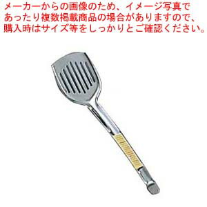 商品の仕様●外寸(mm)：197 ●材質：18-8ステンレス※商品画像はイメージです。複数掲載写真も、商品は単品販売です。予めご了承下さい。※商品の外観写真は、製造時期により、実物とは細部が異なる場合がございます。予めご了承下さい。※色違い...