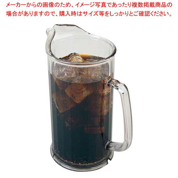 商品の仕様●外寸(mm)：127×H227 底径：φ117 ●容量:1.8L●材質：ポリカーボネイト ●洗浄機：○■● ポリカーボネイト製でかけたり壊れたりすることはほとんどなく、長期の使用に耐えます。● 取手は親指止めがついているので、そ...