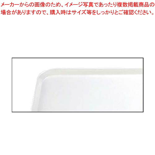 商品の仕様●外寸(mm)：649×527 ●材質：FRP樹脂 アルミニウム ●洗浄機：○●耐熱・耐冷温度：100℃■● エッジにアルミニウム補強が入っている為割れたり、ゆがんだりしません。積み重ね突起のため、積み重ねられた各トレイの間を空気...