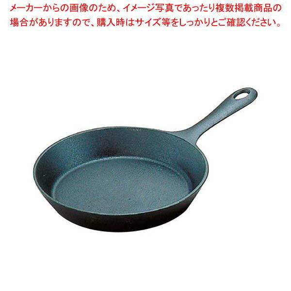 商品の仕様●外寸(mm)：底径：110 ●内寸(mm)：φ140×30 ●重量:0.6kg●板厚/厚み：4.0●材質：鉄鋳物 ●電磁調理器：200V■● 200V電磁調理器は非常にパワーがある為、鍋の変形防止・安全面からボリュームは中以下で...