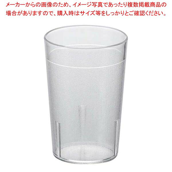 商品の仕様●外寸(mm)：φ67×H102 ●容量:237cc●材質：ポリカーボネイト ●洗浄機：○●耐熱・耐冷温度：99℃●色：クリア■● 透明感のあるポリカーボネイトは、中の飲み物の色彩を、ガラスのように鮮やかに演出します。● お子様の...