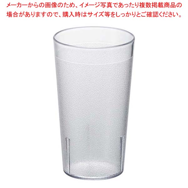商品の仕様●外寸(mm)：φ75×H132 ●容量:373cc●材質：SAN樹脂 ●洗浄機：○●耐熱・耐冷温度：85℃●色：クリア■● スタッキング可● 内側にくっつき防止用の突起がついているのでよく乾いていなくてもくっつきません。● 外側...