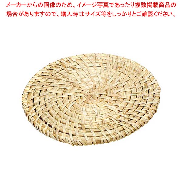 商品の仕様●外寸(mm)：φ185 ●重量:55g●材質：藤製※商品画像はイメージです。複数掲載写真も、商品は単品販売です。予めご了承下さい。※商品の外観写真は、製造時期により、実物とは細部が異なる場合がございます。予めご了承下さい。※色違...