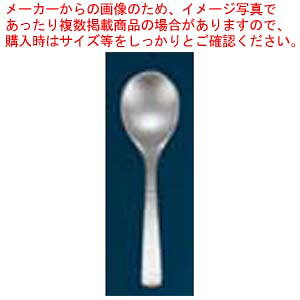 商品の仕様●外寸(mm)：121 ●材質：18-8ステンレス ■● 和を意識したカトラリー※商品画像はイメージです。複数掲載写真も、商品は単品販売です。予めご了承下さい。※商品の外観写真は、製造時期により、実物とは細部が異なる場合がございま...