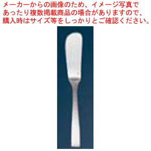 商品の仕様●外寸(mm)：149 ●材質：18-8ステンレス ■● 和を意識したカトラリー※商品画像はイメージです。複数掲載写真も、商品は単品販売です。予めご了承下さい。※商品の外観写真は、製造時期により、実物とは細部が異なる場合がございま...