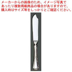 商品の仕様●外寸(mm)：221 ●材質：18-8ステンレス 仕上：銀メッキ・ハンドルツヤ消し ■● メッキ厚：3.8ミクロン(1ミクロンは1000分の1mm)● 洋白、銀メッキ製品の洗浄について。洗浄機でのご使用は予め専門業者にお問い合わ...