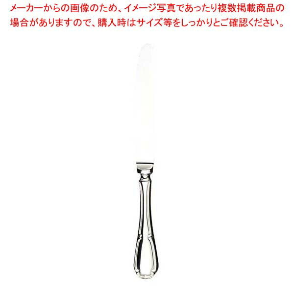 商品の仕様●外寸(mm)：247 ●材質：18-8ステンレス オールミラー仕上 ■● ナイフ刀部特長：サビにくい・摩耗が少なく切れ味が持続● (H・H)はハンドル部がモナカ柄(空洞)になっております。※商品画像はイメージです。複数掲載写真も...