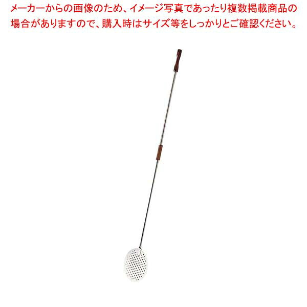 商品の仕様●外寸(mm)：φ240×1825 ●材質：18-8ステンレス※商品画像はイメージです。複数掲載写真も、商品は単品販売です。予めご了承下さい。※商品の外観写真は、製造時期により、実物とは細部が異なる場合がございます。予めご了承下さ...