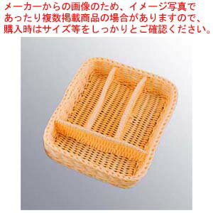 商品の仕様●外寸(mm)：350×260×H60 ●材質：ポリプロピレン ●洗浄機：○●耐熱・耐冷温度：100℃■● 燃やしても。有毒ガスが発生しません。● Saleenの特殊樹脂素材は、天然素材の風合いを持ちながら、水、熱、紫外線に強く食...