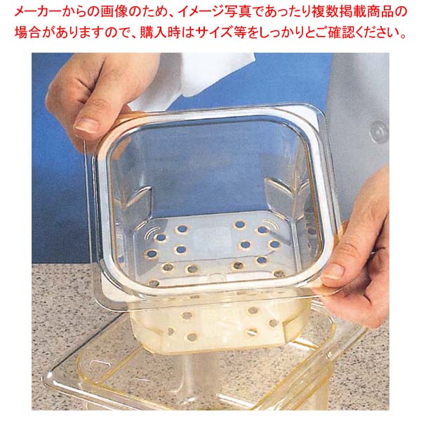 商品の仕様●外寸(mm)：325×265 ●内寸(mm)：深さ：127 ●重量:600g●材質：ポリサルフォン ●レンジ：○●洗浄機：○●耐熱・耐冷温度：?40℃〜180℃■● キャンブロフードパンはガストロノーム(国際基準)規格(GN規格...