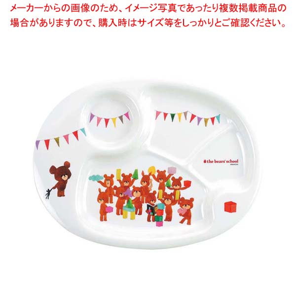 商品の仕様●外寸(mm)：318×242×H22 ●重量:370g●材質：メラミン ●洗浄機：○●耐熱・耐冷温度：120℃■● 耐熱温度：120℃● 「くまのがっこう」は山の上の寄宿舎で暮らす、いたずらできかんぼうの女の子ジャッキーとおにい...