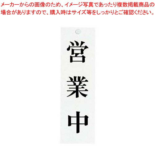 商品の仕様●外寸(mm)：90×300 ●材質：※商品画像はイメージです。複数掲載写真も、商品は単品販売です。予めご了承下さい。※商品の外観写真は、製造時期により、実物とは細部が異なる場合がございます。予めご了承下さい。※色違い、寸法違いな...