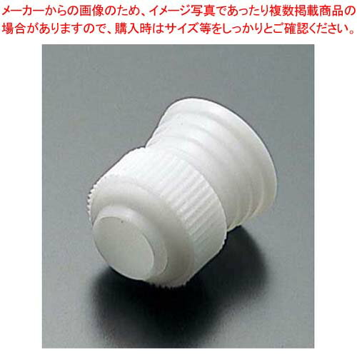 商品の仕様●材質：ポリプロピレン ■● 口金種類、サイズ：花口金、2、3・丸口金、3〜4・バラ口金、1・ハッパ口金、1・両目口金片目口金、1※商品画像はイメージです。複数掲載写真も、商品は単品販売です。予めご了承下さい。※商品の外観写真は、...