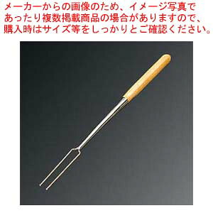 商品の仕様●外寸(mm)：255 ●材質：木※商品画像はイメージです。複数掲載写真も、商品は単品販売です。予めご了承下さい。※商品の外観写真は、製造時期により、実物とは細部が異なる場合がございます。予めご了承下さい。※色違い、寸法違いなども...