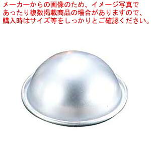 商品の仕様●内寸(mm)：φ100×45 ●容量:236ml●材質：アルミ※商品画像はイメージです。複数掲載写真も、商品は単品販売です。予めご了承下さい。※商品の外観写真は、製造時期により、実物とは細部が異なる場合がございます。予めご了承下...