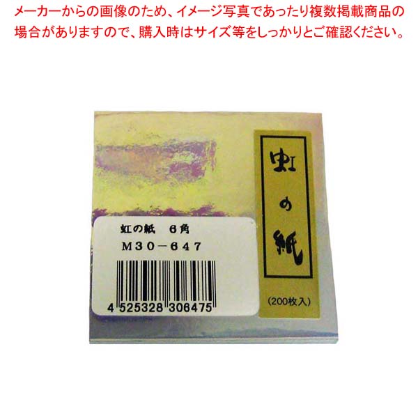 商品の仕様●外寸(mm)：60×60 ●材質： ■● グラス食器などと組み合わせて冷しものの演出に、煮物を包んで陶器、漆器と組み合わせたり使う人の工夫しだいで四季折々の味わいをより引き立てることができます。● 鍋ではありませんので、絶対に火...