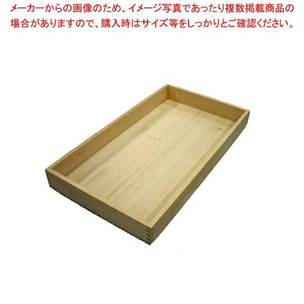 商品の仕様●外寸(mm)：540×295×H60 ●内寸(mm)：518×273×H51 ●重量：980g●材質：唐桧※商品画像はイメージです。複数掲載写真も、商品は単品販売です。予めご了承下さい。※商品の外観写真は、製造時期により、実物と...