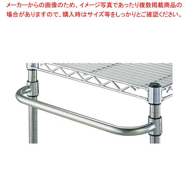 商品の仕様●材質：SUS304ステンレス ■● LSシリーズ610用● カートのハンドルとして、また棚サイドの物掛けとしても便利です。※商品画像はイメージです。複数掲載写真も、商品は単品販売です。予めご了承下さい。※商品の外観写真は、製造時...