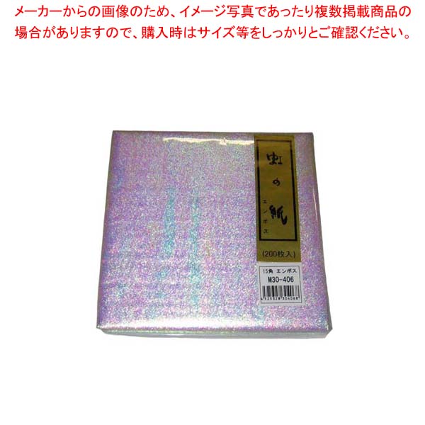 商品の仕様●外寸(mm)：150×150 ●材質： ■● グラス食器などと組み合わせて冷しものの演出に、煮物を包んで陶器、漆器と組み合わせたり使う人の工夫しだいで四季折々の味わいをより引き立てることができます。● 鍋ではありませんので、絶対...
