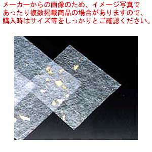 商品の仕様●外寸(mm)：150×150 ●材質：紙 金箔 ■● かけたり包んだり調理する人の使い方とセンスで『味な演出』をして下さい。● 500枚入り※商品画像はイメージです。複数掲載写真も、商品は単品販売です。予めご了承下さい。※商品の...