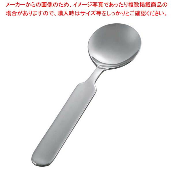商品の仕様●外寸(mm)：133 皿幅：35 ●重量:27g●材質：18-8ステンレス ■● お子様のお口にピッタリなお皿のサイズです。※商品画像はイメージです。複数掲載写真も、商品は単品販売です。予めご了承下さい。※商品の外観写真は、製造...