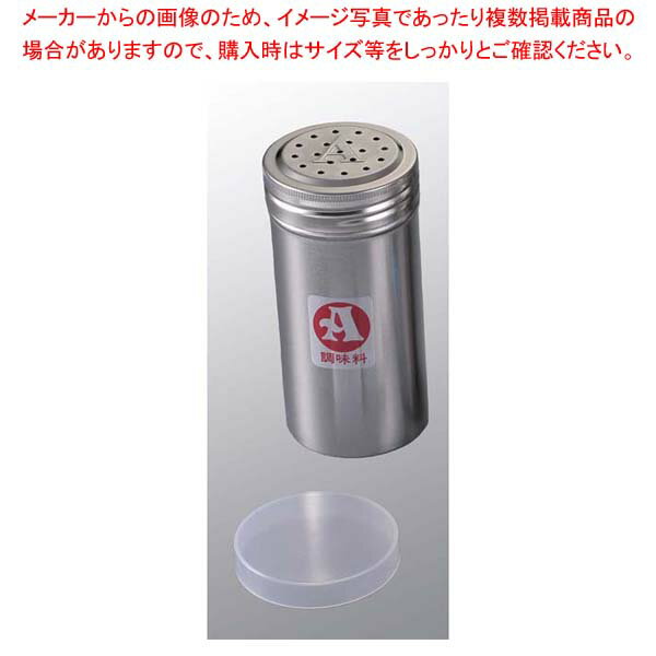 商品の仕様●外寸(mm)：φ56×H115 ●内寸(mm)：穴径：2.4 ●材質：18-8ステンレス※商品画像はイメージです。複数掲載写真も、商品は単品販売です。予めご了承下さい。※商品の外観写真は、製造時期により、実物とは細部が異なる場合...