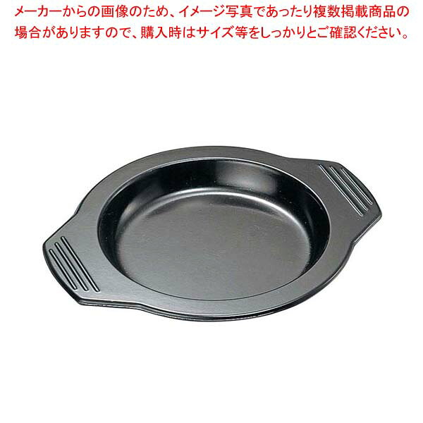 商品の仕様●外寸(mm)：φ189×230 ●材質：メラミン ■● テーブル保護のため、「断熱プレート中」をお勧めします。● 19cmから18cm用※商品画像はイメージです。複数掲載写真も、商品は単品販売です。予めご了承下さい。※商品の外観...