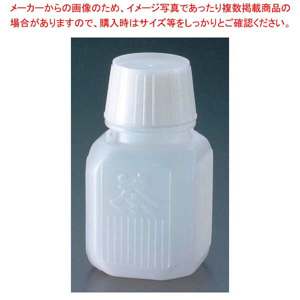 商品の仕様●外寸(mm)：54×54×H98 ●容量:200cc●材質：ポリエチレン※商品画像はイメージです。複数掲載写真も、商品は単品販売です。予めご了承下さい。※商品の外観写真は、製造時期により、実物とは細部が異なる場合がございます。予...