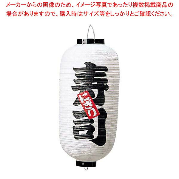 商品の仕様●外寸(mm)：φ240×600(つるの先からリングまでのサイズ) ●材質：ビニール※商品画像はイメージです。複数掲載写真も、商品は単品販売です。予めご了承下さい。※商品の外観写真は、製造時期により、実物とは細部が異なる場合がござ...