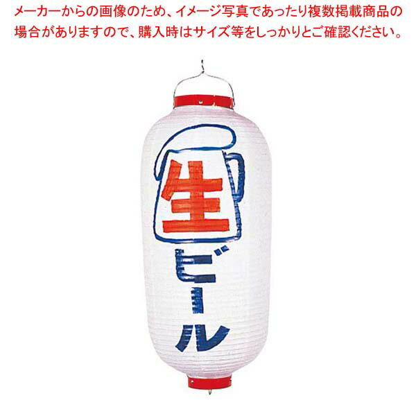 商品の仕様●外寸(mm)：φ240×600(つるの先からリングまでのサイズ) ●材質：ビニール※商品画像はイメージです。複数掲載写真も、商品は単品販売です。予めご了承下さい。※商品の外観写真は、製造時期により、実物とは細部が異なる場合がござ...