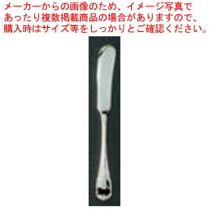 商品の仕様●外寸(mm)：151 ●材質：18-8ステンレス 仕上：銀メッキ・ハンドルツヤ消し ■● メッキ厚：3.8ミクロン(1ミクロンは1000分の1mm)● 洋白、銀メッキ製品の洗浄について。洗浄機でのご使用は予め専門業者にお問い合わ...