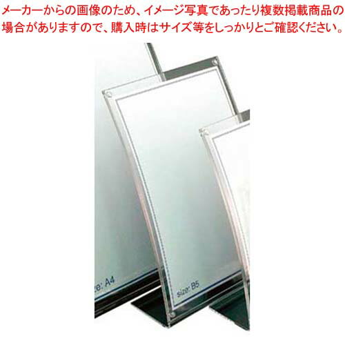 商品の仕様●外寸(mm)：188×80×H265 ●材質： ■● 簡単取外しのマグネット構造。● 今まで面倒だったPOPやメニューの入れ替えもスムーズに行えます！※商品画像はイメージです。複数掲載写真も、商品は単品販売です。予めご了承下さい...