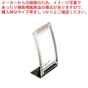 商品の仕様●外寸(mm)：86×40×H130 ●材質： ■● 簡単取外しのマグネット構造。● 今まで面倒だったPOPやメニューの入れ替えもスムーズに行えます！※商品画像はイメージです。複数掲載写真も、商品は単品販売です。予めご了承下さい。...