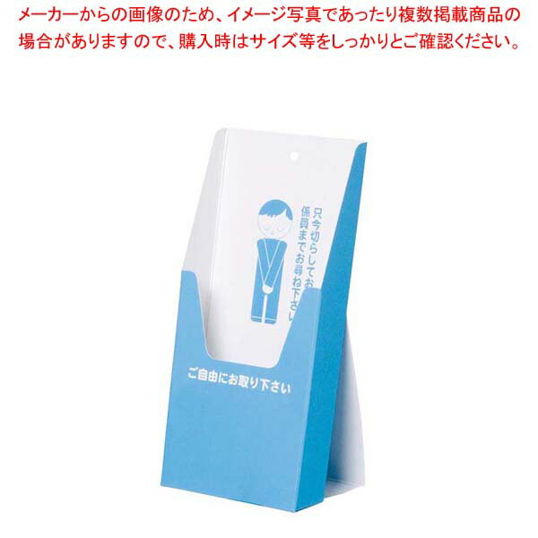 商品の仕様●外寸(mm)：104×70×H210 ●材質：紙※商品画像はイメージです。複数掲載写真も、商品は単品販売です。予めご了承下さい。※商品の外観写真は、製造時期により、実物とは細部が異なる場合がございます。予めご了承下さい。※色違い...