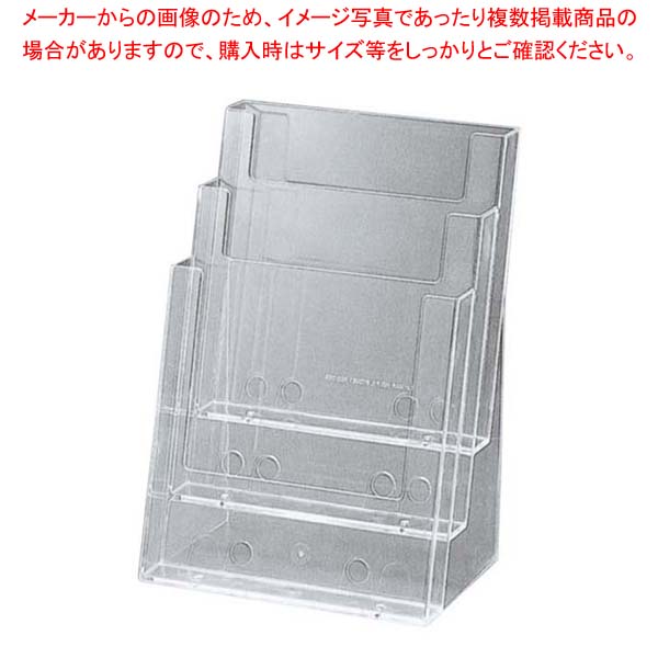 商品の仕様●外寸(mm)：186×237×H340 ●材質：スチロール樹脂 ■● A4判縦厚み32mm※商品画像はイメージです。複数掲載写真も、商品は単品販売です。予めご了承下さい。※商品の外観写真は、製造時期により、実物とは細部が異なる場...