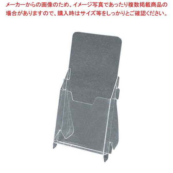 商品の仕様●外寸(mm)：67×120×H157 ●材質：PET樹脂 ■● A4判三ツ折厚み20mm※商品画像はイメージです。複数掲載写真も、商品は単品販売です。予めご了承下さい。※商品の外観写真は、製造時期により、実物とは細部が異なる場合...