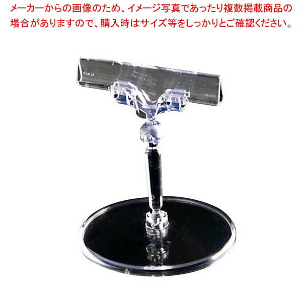 商品の仕様●外寸(mm)：φ85×H100 クリップ幅：80 ●内寸(mm)：クリップ間口：10 ●材質： ■● マジカルジョイント採用で自由な角度に曲げられます。※商品画像はイメージです。複数掲載写真も、商品は単品販売です。予めご了承下さ...