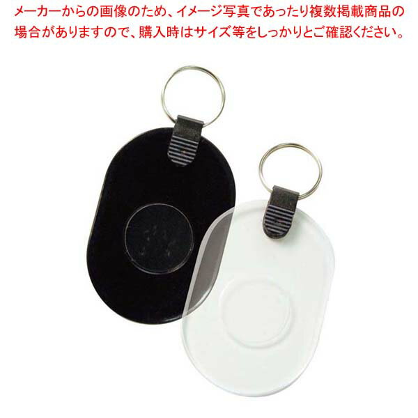 商品の仕様●外寸(mm)：41×80×H3 ●材質： ■● 鍵の管理にとても便利。様々な用途で使えます。● ■付属品：無地シール2枚、、※商品画像はイメージです。複数掲載写真も、商品は単品販売です。予めご了承下さい。※商品の外観写真は、製造...