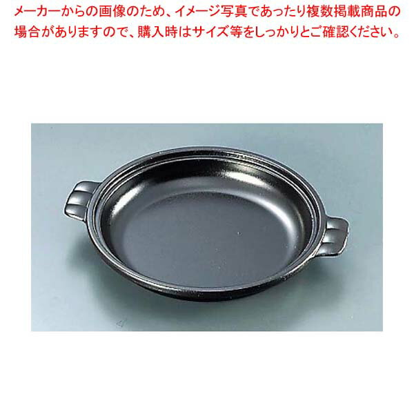 商品の仕様●外寸(mm)：φ165×H30 ●内寸(mm)：φ155 ※商品画像はイメージです。複数掲載写真も、商品は単品販売です。予めご了承下さい。※商品の外観写真は、製造時期により、実物とは細部が異なる場合がございます。予めご了承下さい...