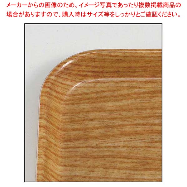 商品の仕様●外寸(mm)：649×527 ●材質：FRP樹脂 アルミニウム ●洗浄機：○●耐熱・耐冷温度：100℃■● エッジにアルミニウム補強が入っている為割れたり、ゆがんだりしません。積み重ね突起のため、積み重ねられた各トレイの間を空気...