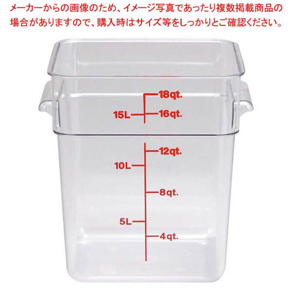 商品の仕様●外寸(mm)：284×284×H320 ●内寸(mm)：265×265 ●重量:1.4kg●容量:17.1L●材質：ポリカーボネイト製 ●洗浄機：○●耐熱・耐冷温度：-40〜99℃※商品画像はイメージです。複数掲載写真も、商品は...