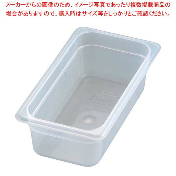 商品の仕様●外寸(mm)：325×176 ●内寸(mm)：深さ：150 ●重量:340g●容量:5.3L●材質：ポリプロピレン ●耐熱・耐冷温度：?40℃〜70℃■● キャンブロフードパンはガストロノーム(国際基準)規格(GN規格)を採用し...