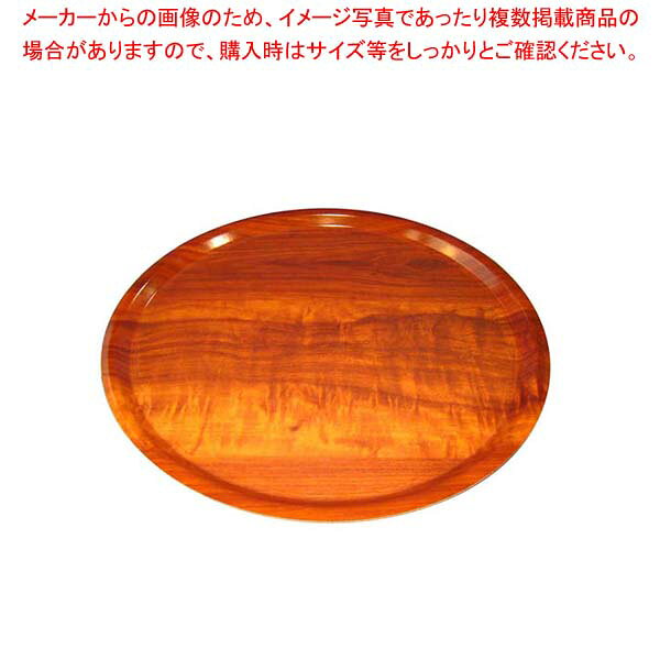 商品の仕様●外寸(mm)：φ430 ●材質：ウォルナッツ メラミン表面加工 ■● 耐傷性のある高圧縮のメラミン表面加工のトレー。● お手入れが簡単で傷がつきにくくなっています。● ノンスリップ加工をしてあります。※商品画像はイメージです。複...