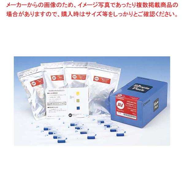商品の仕様●外寸(mm)：ケース：130×200×H110 ●材質： ■● 呈色：青→黄緑→黄(3段階)● 反応時間：1分● 測定回数：48回● 入数/箱：48コ入(12コ入/1袋×4)● 厚生省「弁当及び惣菜の衛生規範」。原材料としては酸...
